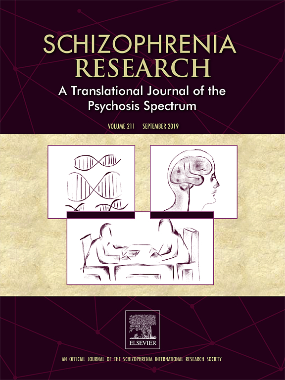 石川亮太郎講師が責任著者の研究論文がschizophrenia researchに掲載されました。 | 大正大学